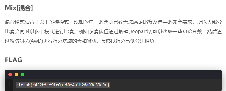 CTF基础知识与web信息泄露下的目录遍历、PHPINFO、备份文件下载_ctf bak_西瓜味草莓的博客-CSDN博客