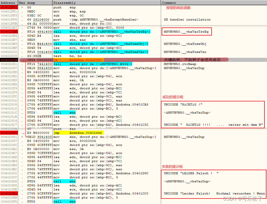 CrackMe009：VB Decompiler第一次登场-CSDN博客