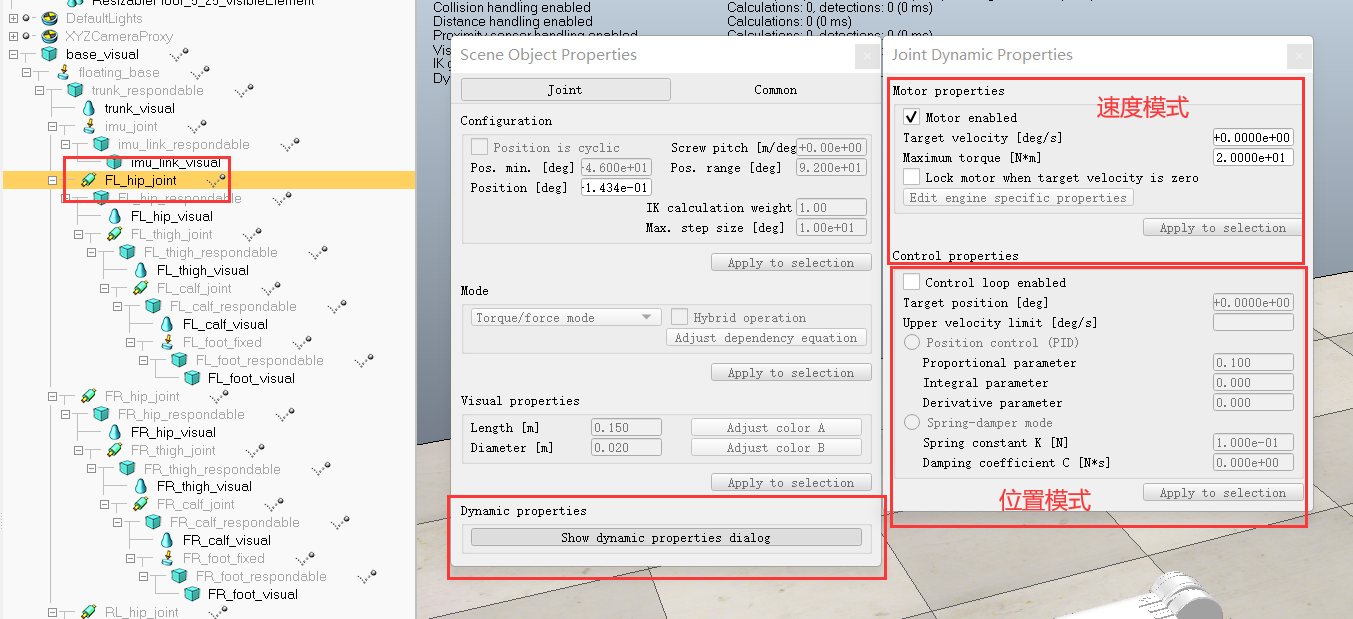 四足机器人研究（一）-V-rep宇树A1模型导入_unitree a1参数-CSDN博客