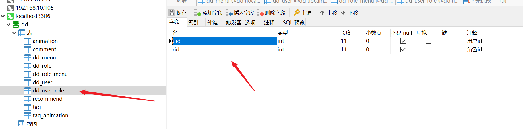 SpringSecurity实现权限管理系统，解决高版本循环依赖和springboot2.6.x与swagger不兼容问题_springsecurity版本不兼容-CSDN博客
