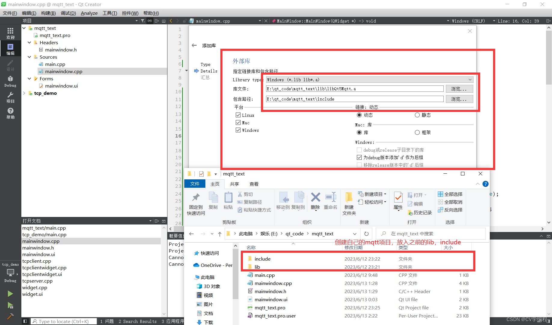 QT 使用 mqtt协议,部署mosquitto做为mqtt的服务器_qt mqtt协议-CSDN博客