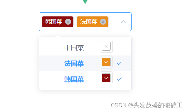 element select多选内嵌颜色面板，使选中的tag变色_el-select 多选框被选中的内容设置不同的颜色-CSDN博客