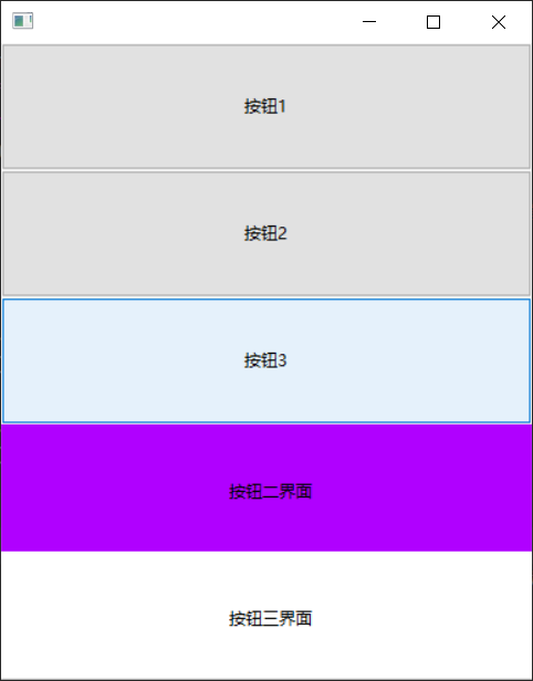 关于wxpython点击按钮切换界面的方法（附带代码）wxpython点击按钮跳转 Csdn博客