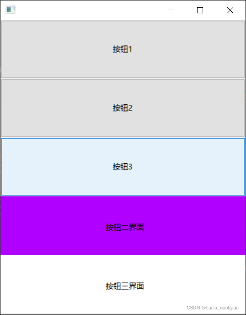 关于wxpython点击按钮切换界面的方法(附带代码)wxpython点击按钮跳转 Csdn博客