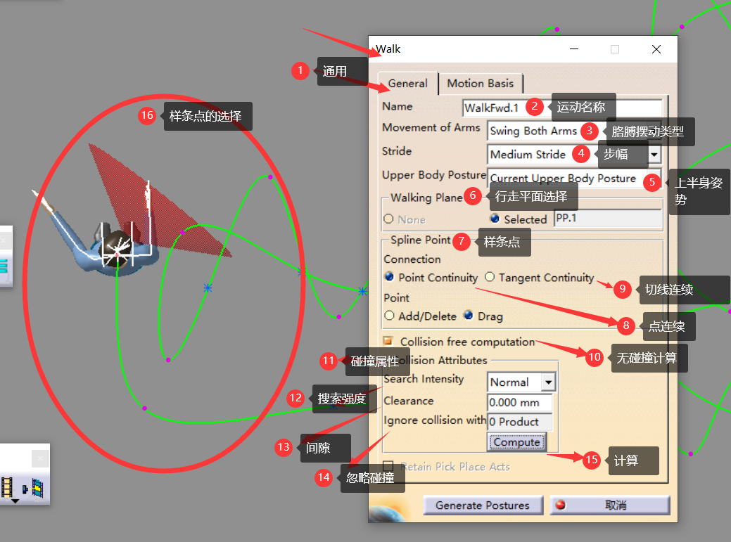 DELMIA学习笔记（五）人体仿真_delmia中creats a walk fwd activity-CSDN博客