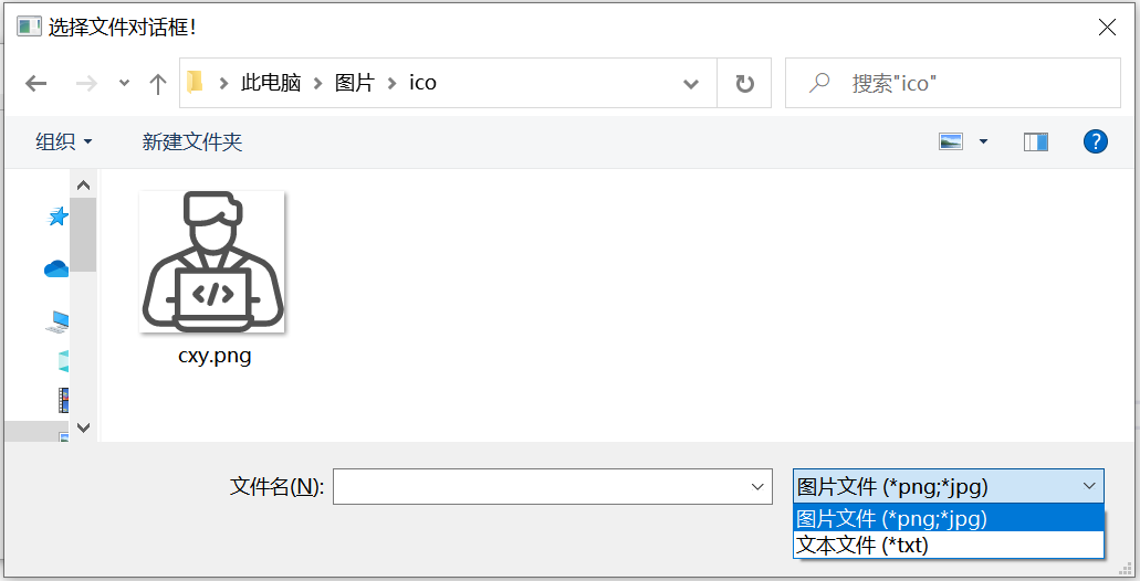 Qt中调用选择文件对话框（单选和多选）qt选择文件夹对话框 Csdn博客 