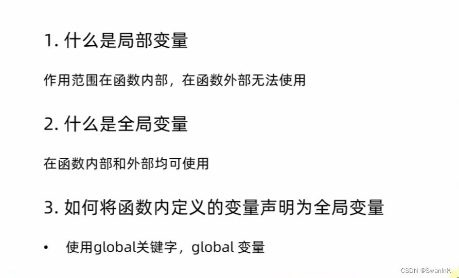 Python学习日志 Csdn博客
