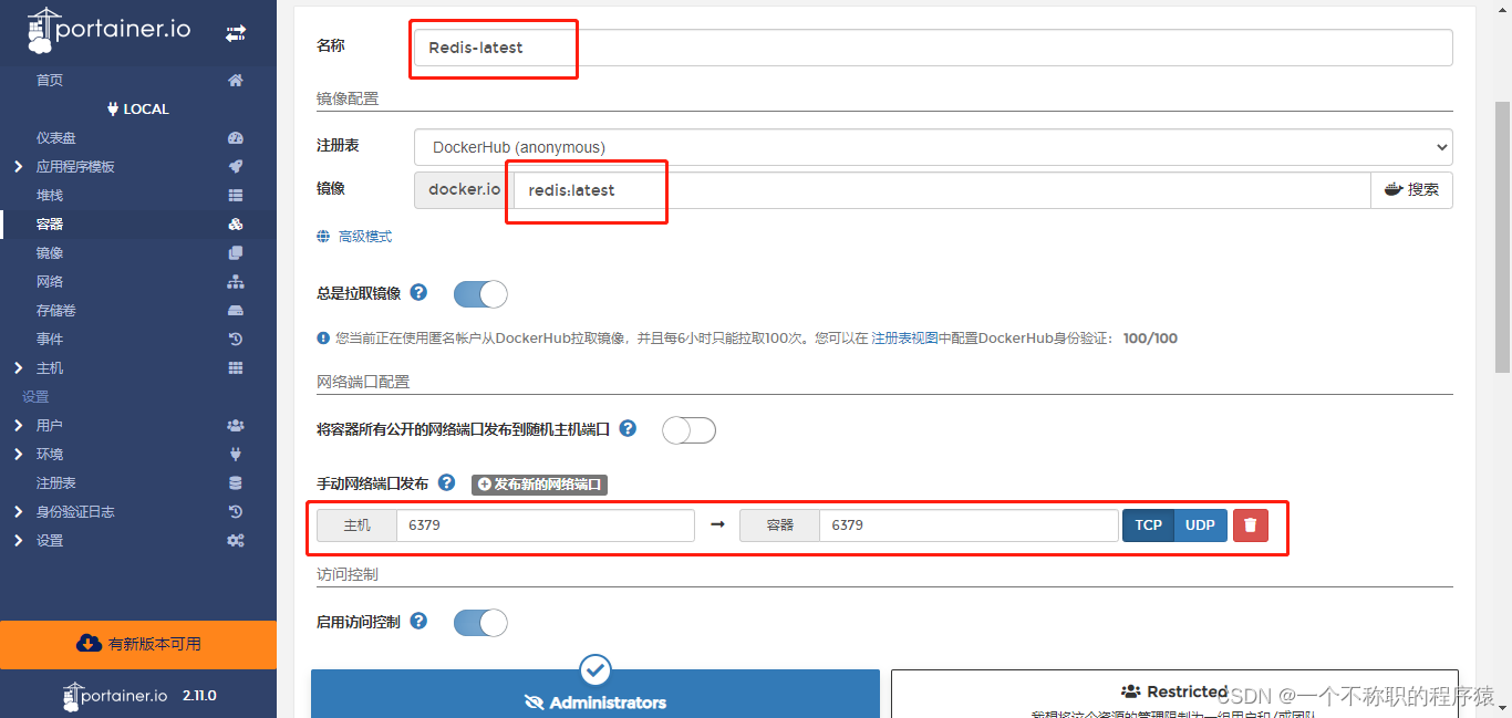 Docker 安装项目运行环境_portainer 下载配置mysql-CSDN博客