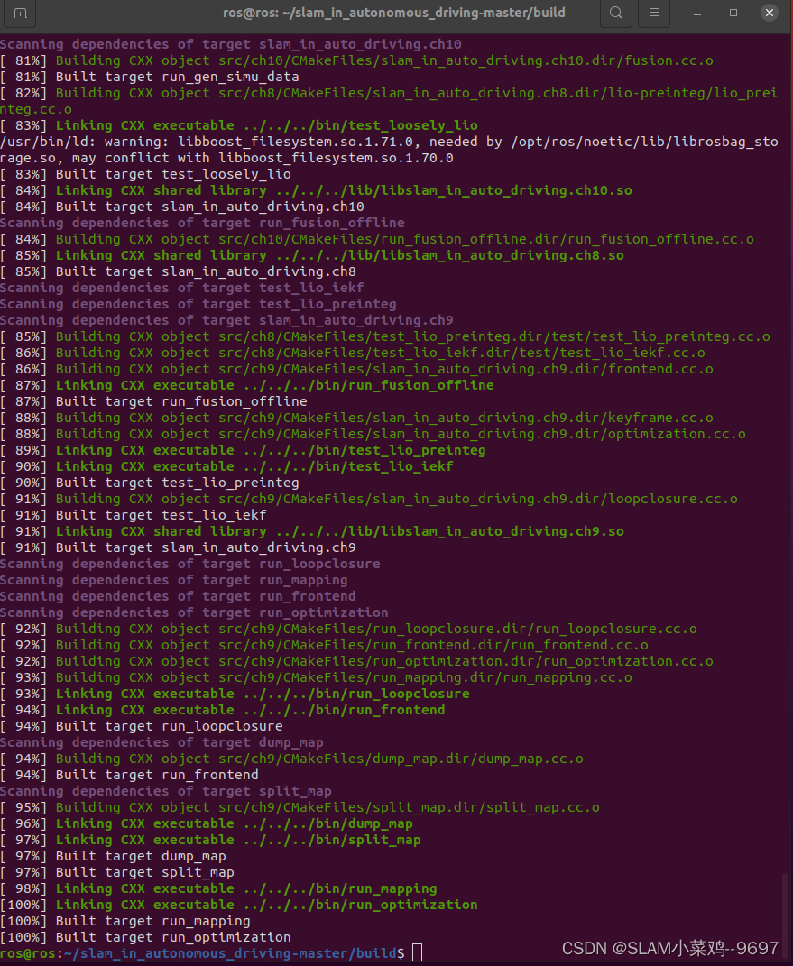 关于高博《自动驾驶与机器人中的SLAM技术》编译问题记录_g2o config.h-CSDN博客