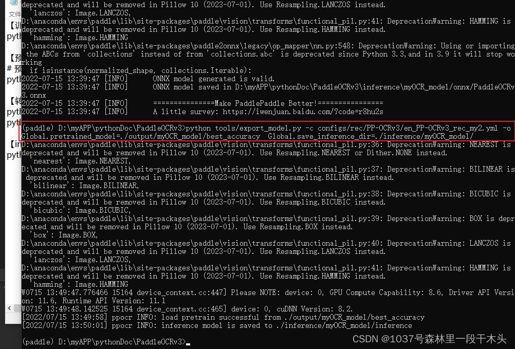 paddleOCRv3之一： rec识别部分用 openVINO（C++）部署_paddleocr openvino-CSDN博客