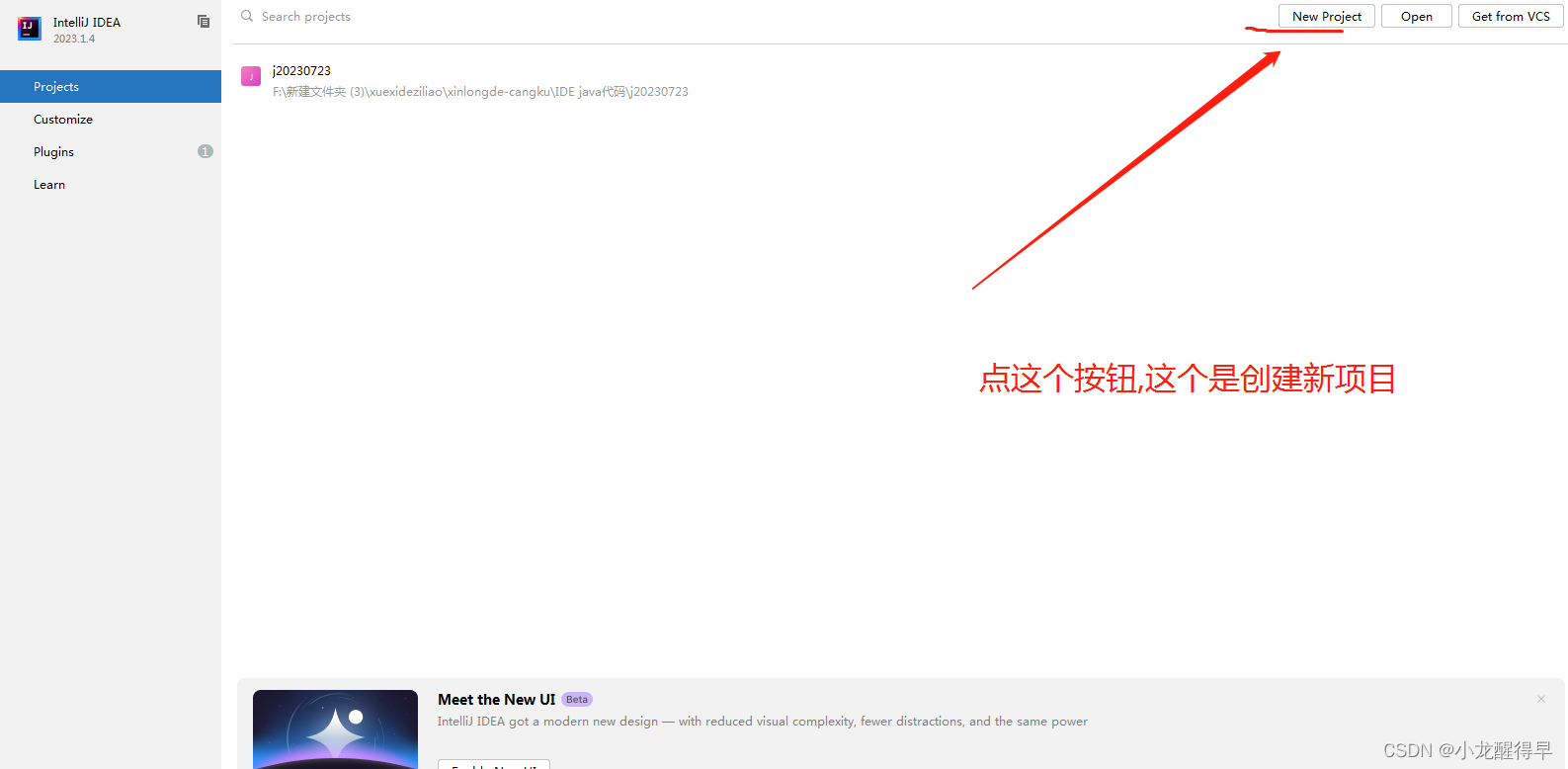 Java语法基础入门（第一节）java入门简单代码 Csdn博客