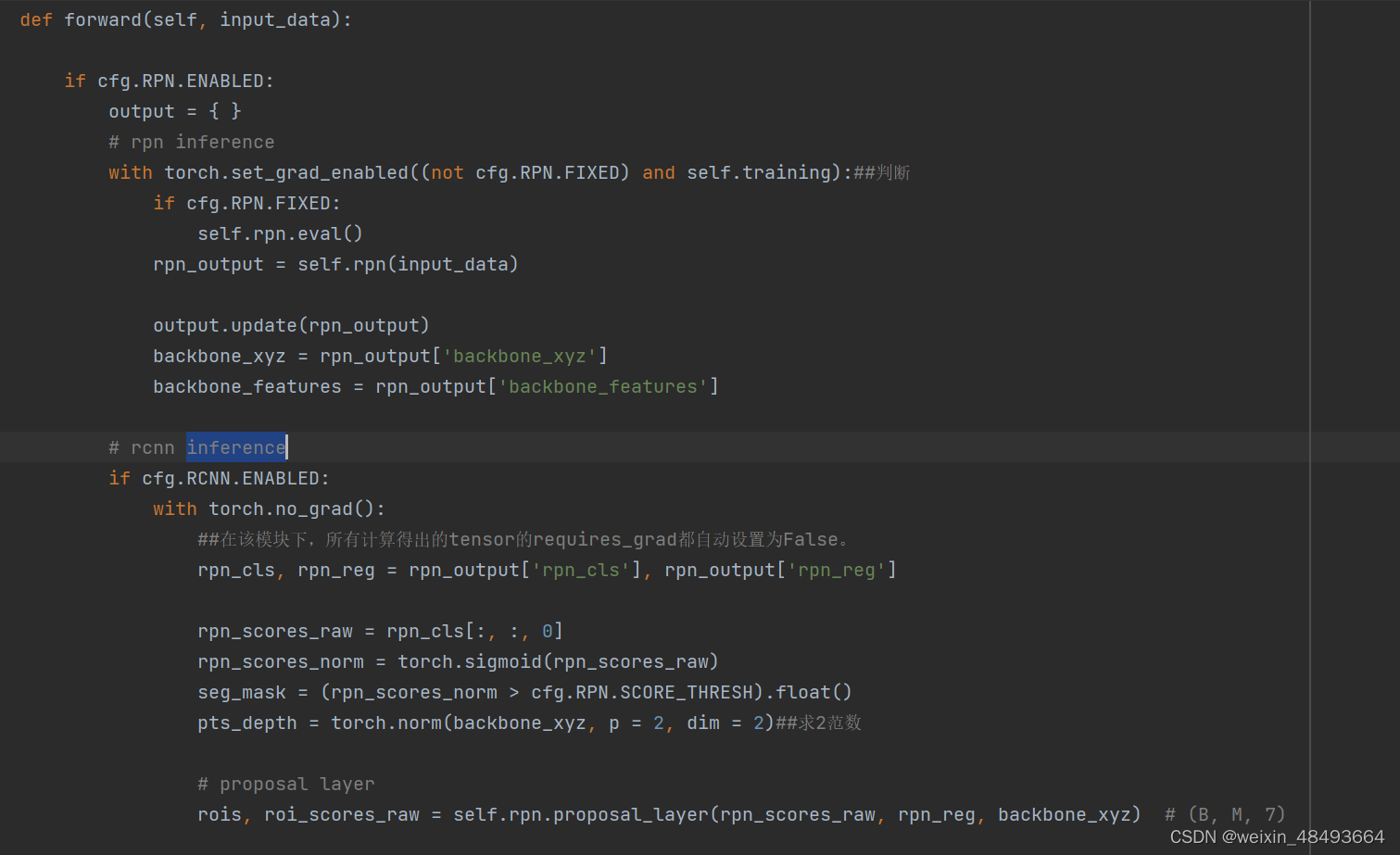 EPNet代码理解_epnet代码解读-CSDN博客