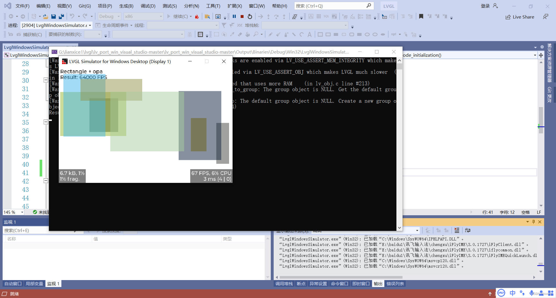 Vs2019上模拟lvgl Lvgl Vs2019 Csdn博客