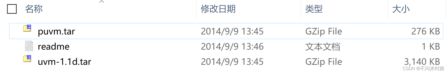 白皮书《uvm实战》学习——21验证平台的组成uvm实战 Pdf Csdn博客