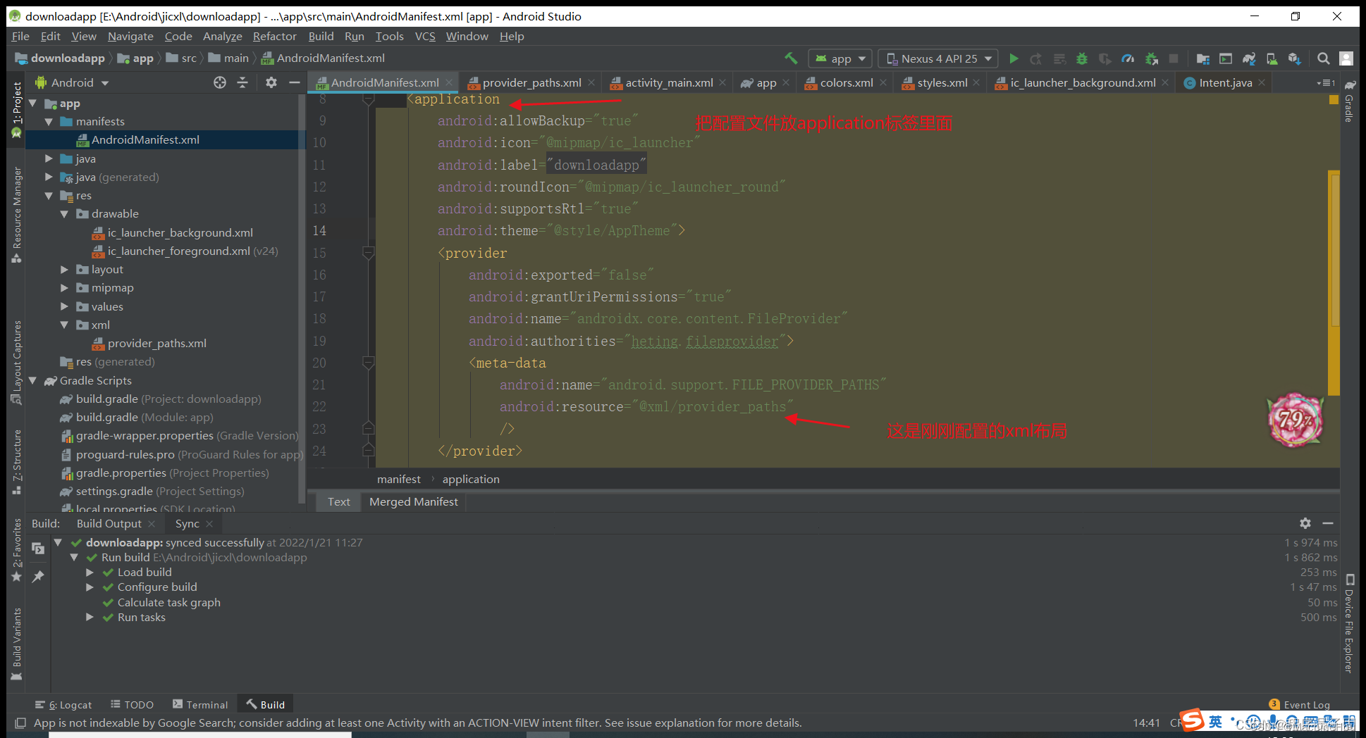 Android7.0跳转系统安装界面教程_android 跳转系统安装程序-CSDN博客