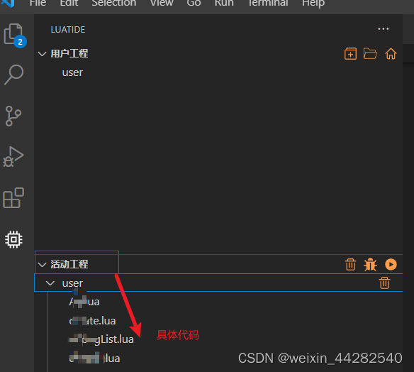 Lua语言的环境安装lua环境安装 Csdn博客