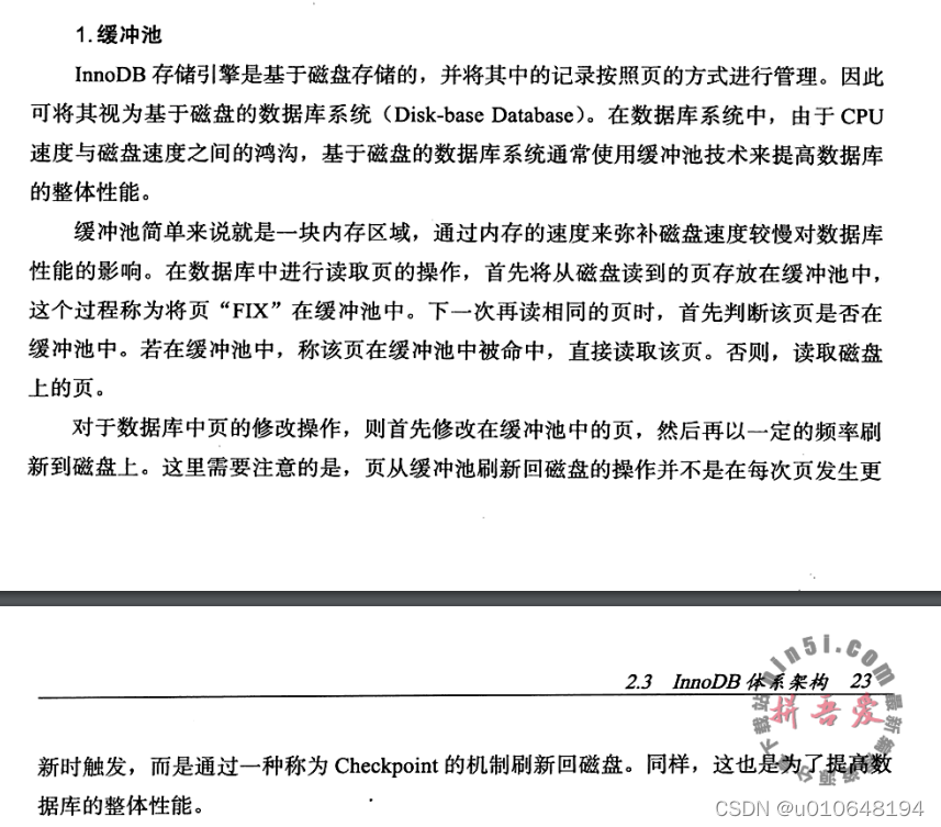 Mysql缓冲池的含义,以及配置 Innodbbufferpoolsize缓冲池中索引页 Csdn博客