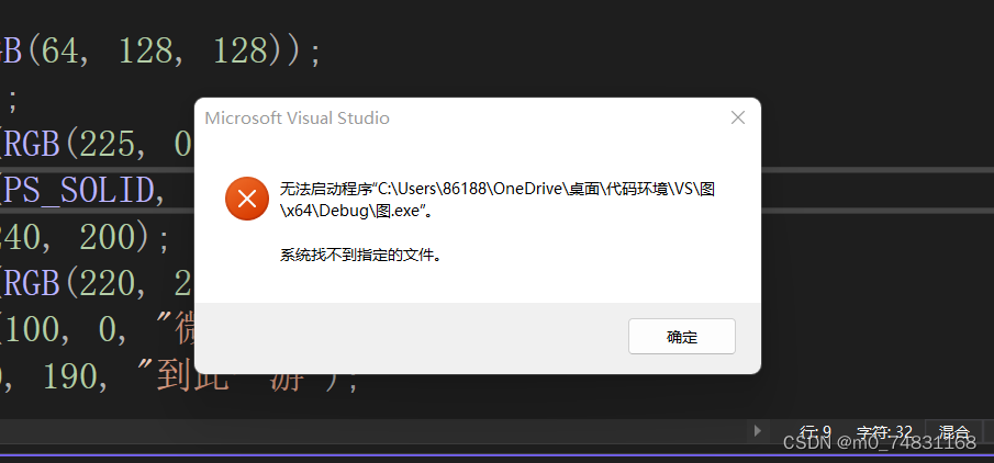 VS2022字符集更改_vs2022字符集设置-CSDN博客
