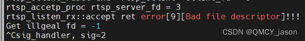 Linux close(0)会发生什么 记一次socket accept函数返回0 Bad file descriptor_socket accept返回0-CSDN博客