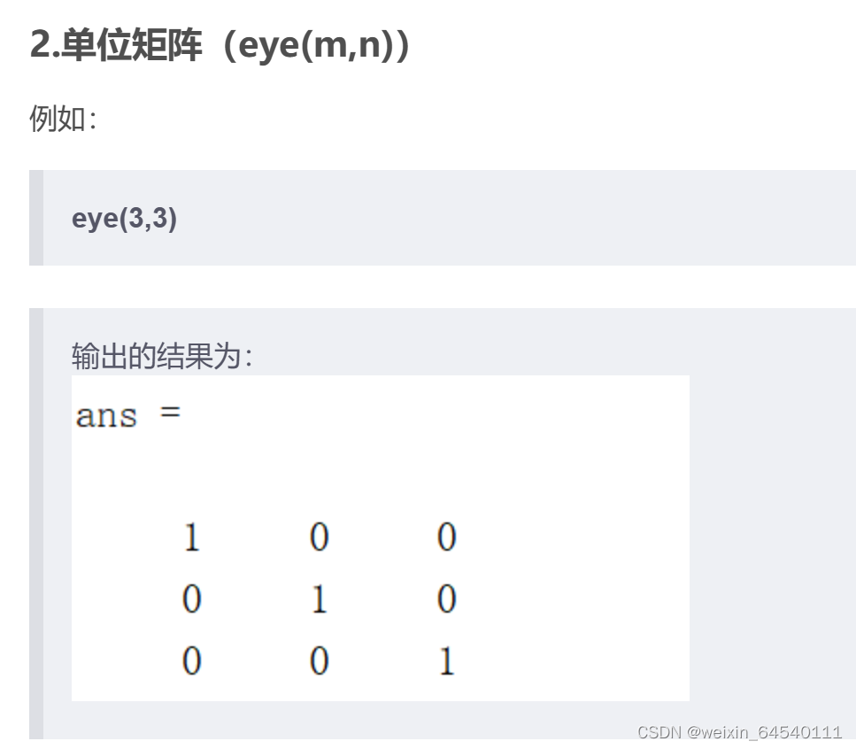 Matlab与线性代数入门结合数学建模真题版本)线性代数建模 Csdn博客