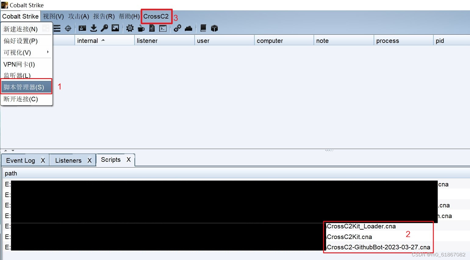 Cobalt Strike（cs）配合插件CrossC2，实现linux上线-CSDN博客