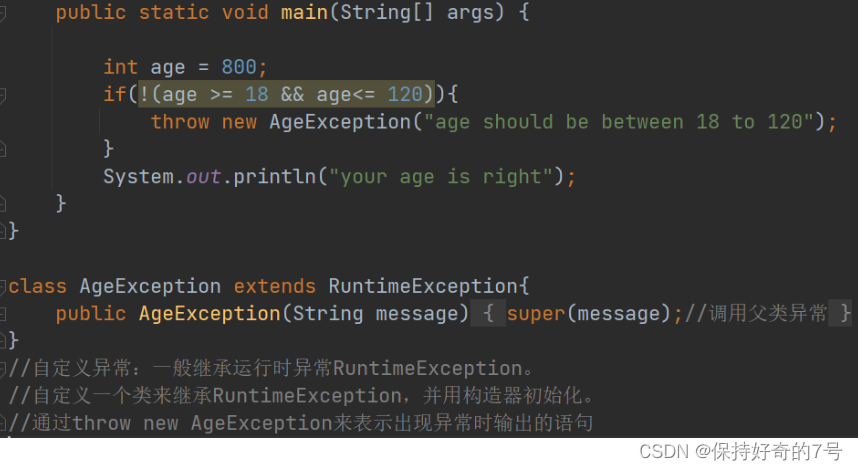 异常exception Catlexception Csdn博客