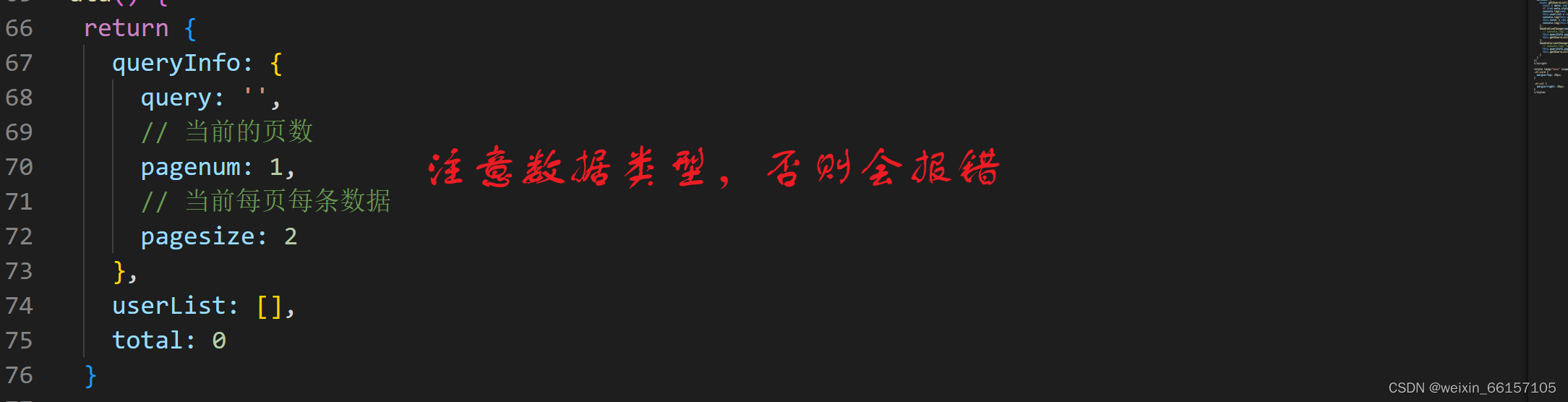 使用element Ui实现分页效果autocomplete 分页 Csdn博客