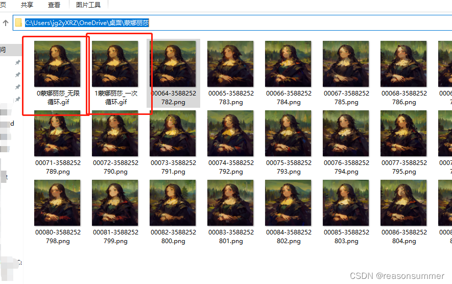【教学类 37 01】20230704python制作图片(一次循环和无限循环)python制作循环播放的文件 Csdn博客