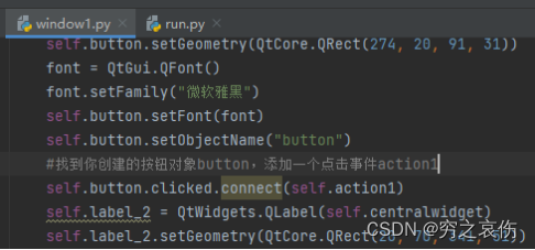 Python学习笔记(1):使用Qt designer制作一个简单的打卡系统_python qtdesigner-CSDN博客