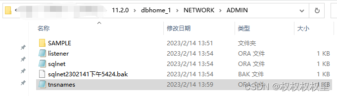Navicat连接oracle11g数据库无法识别链接描述符中的请求navicat监听程序当前无法识别连接描述符中请求的服务 Csdn博客