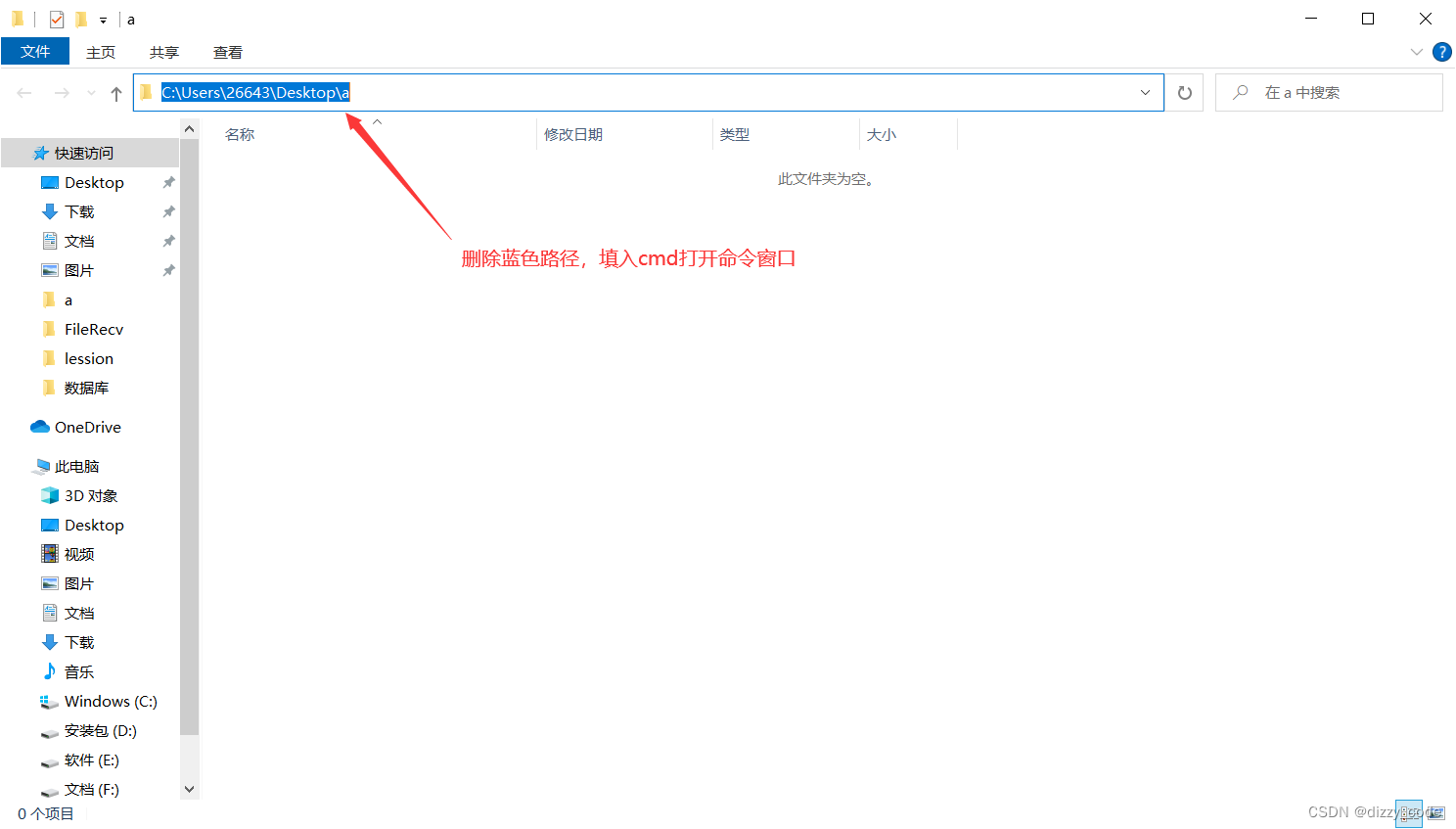 Windows上git的使用windows Git 命令创建空文件 Csdn博客 2901