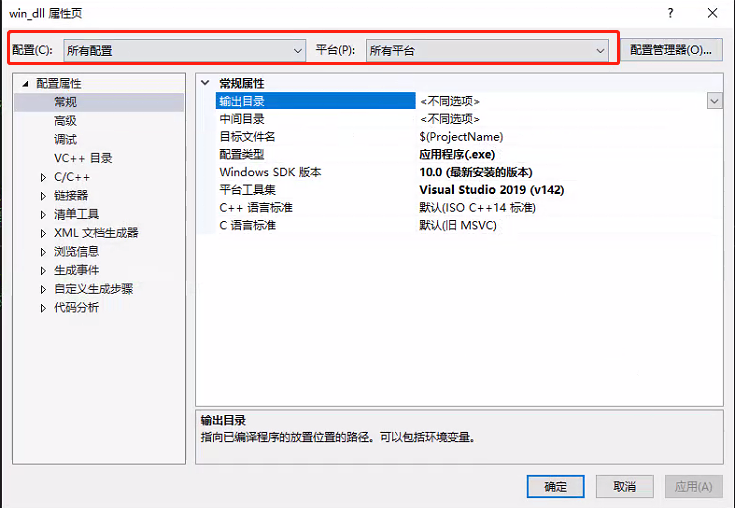 visual studio 引入引入外部头文件以及lib、dll库_vscode添加lib文件-CSDN博客
