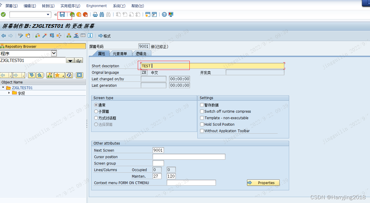如何使用sap中的table control 控件_sap table control-CSDN博客