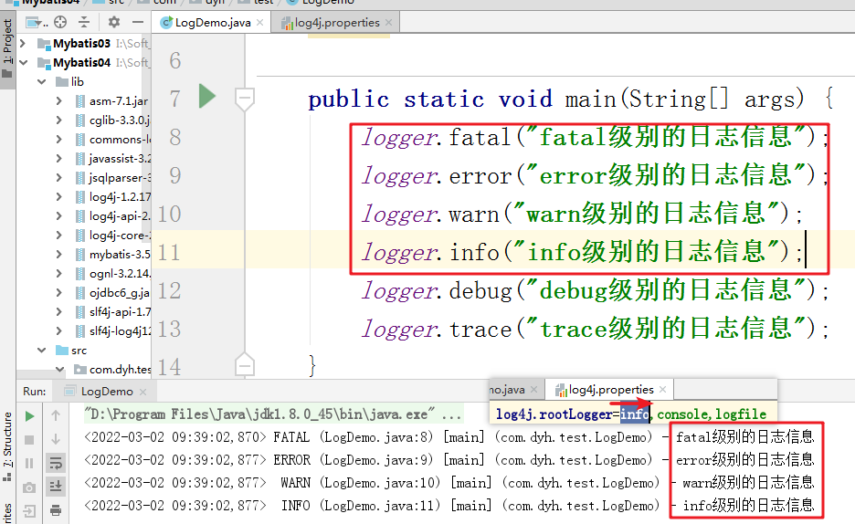 Java日志处理框架与Mybatis 的日志管理_日志管理java-CSDN博客