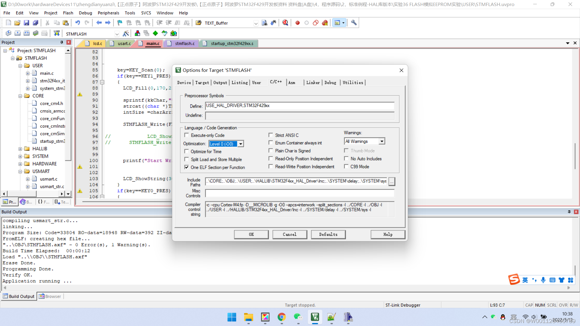 STM32 MDK， Keil 查看局部变量显示＜not in scope＞_mdk 观察窗口变量 not in scope-CSDN博客