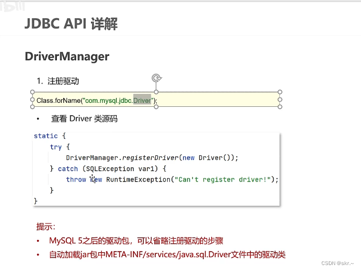 MySQL：JDBC_mysql url没加端口-CSDN博客