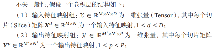 常用模型结构（FNN、CNN、RNN、TDNN、FSMN、Attention）_fnn cnn rnn-CSDN博客