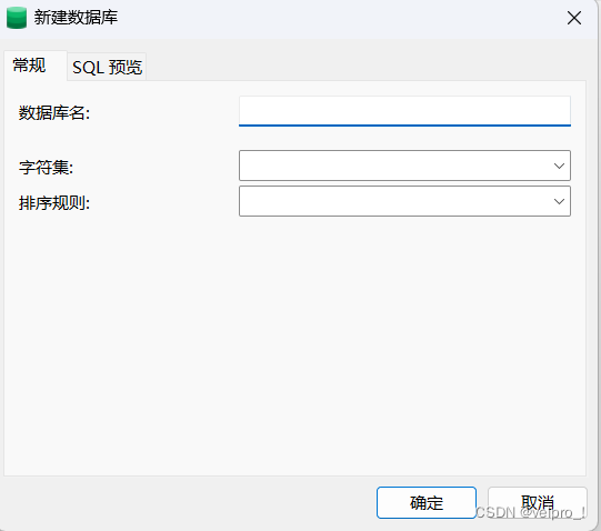 使用navicat 新建mysql数据库navicat新建数据库为灰色 Csdn博客 