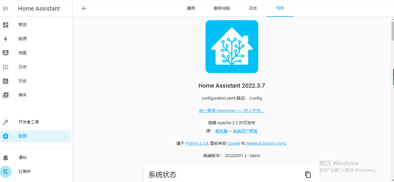docker部署homeassistant_docker部署homeassitant-CSDN博客