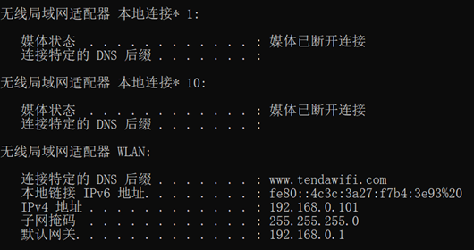 计算机网络实验：常用网络命令的使用（ping、ipconfig、netstat、tracert、arp）-CSDN博客
