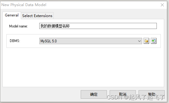 .sql文件转.pdm_sql生成pdm-CSDN博客