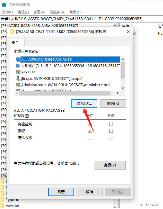 Opc Da连接javajava Opc Da Csdn博客