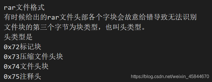 SimpleRAR-CSDN博客