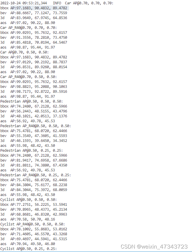 记录DSGN++环境配置过程_cannot import name 'voxelgenerator' from 'spconv.u-CSDN博客