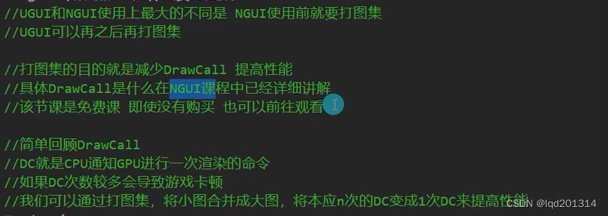 Ugui 图集制作ugui图集 Csdn博客 