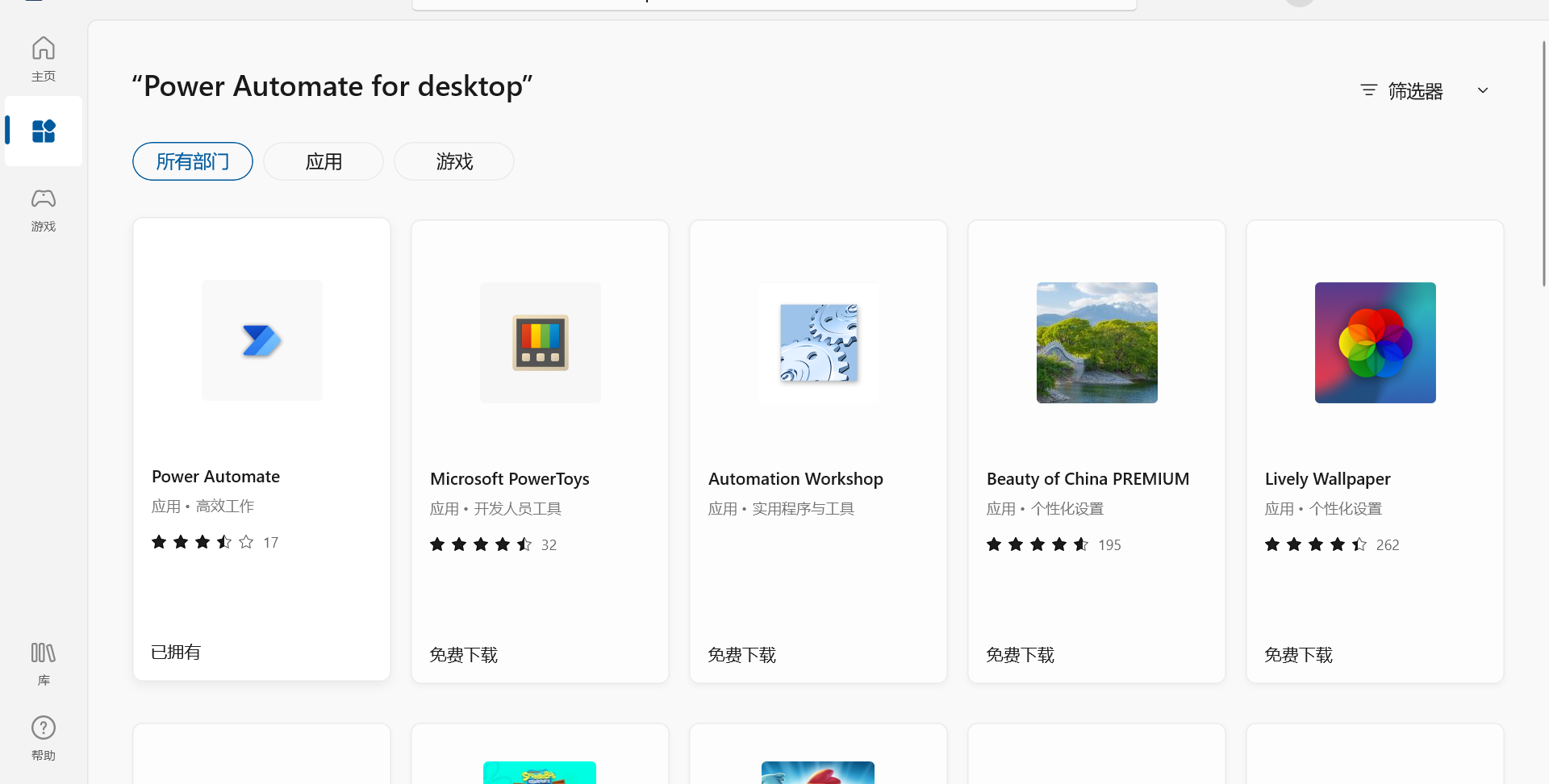 Power Automate for desktop 2.15版本发布_power automate desktop历史版本-CSDN博客