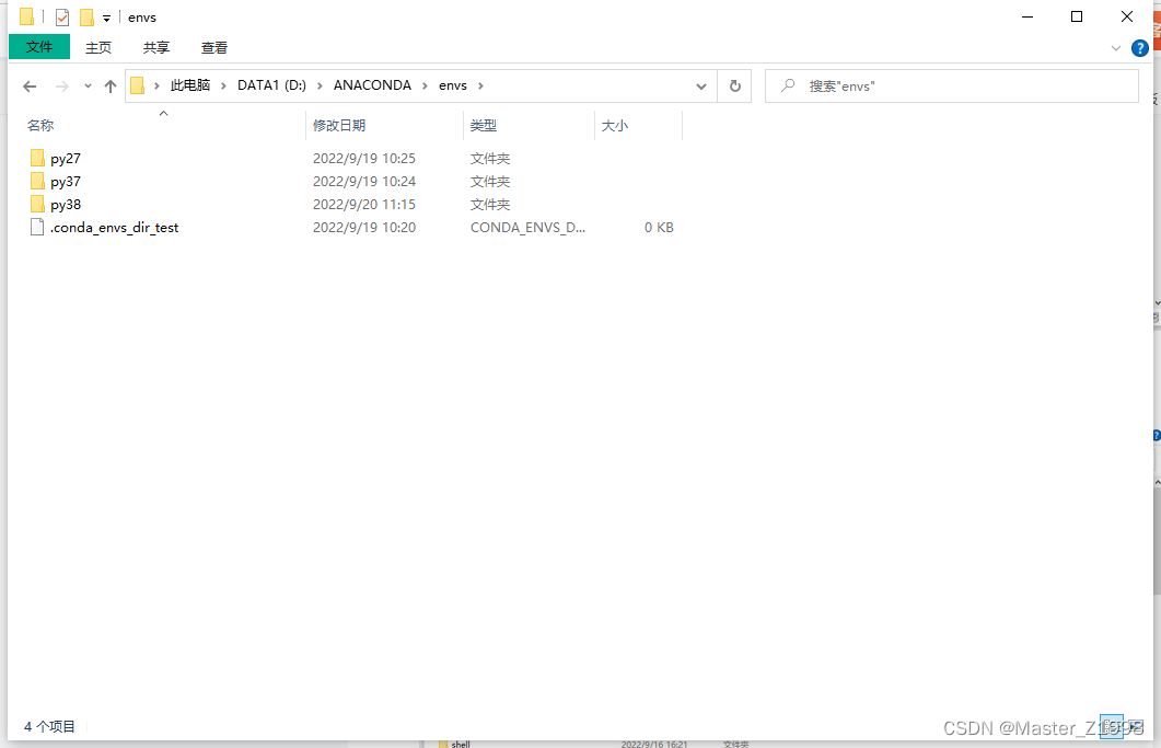 OpenCV+OpenCV-contrib-python在VS2017下的编译和安装完成后，PyCharm调用后No module named cv2_vs成功编译生成了opencv的cuda ...