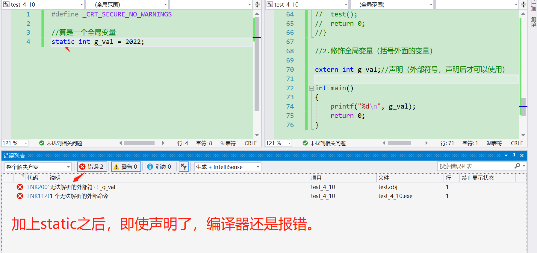 初识C语言（四） typedef，static，register，#define 定义常量和宏，指针，结构体，& * . -＞_c语言 常量可以用typedef-CSDN博客