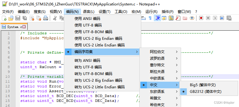 Stm32串口映射printf——发送中文字符乱码 Stm32printf输出文字为乱码 Csdn博客